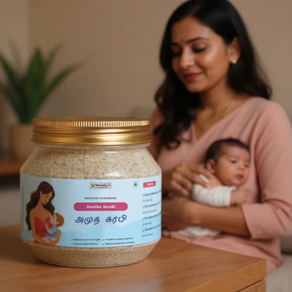 Amutha Surabi – Traditional Nutrition for Lactating Mothers – Shevalon ...